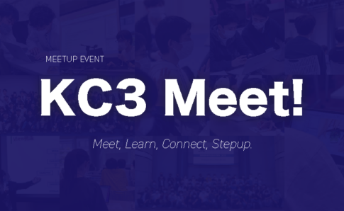 KC3（関西情報系学生団体交流会）