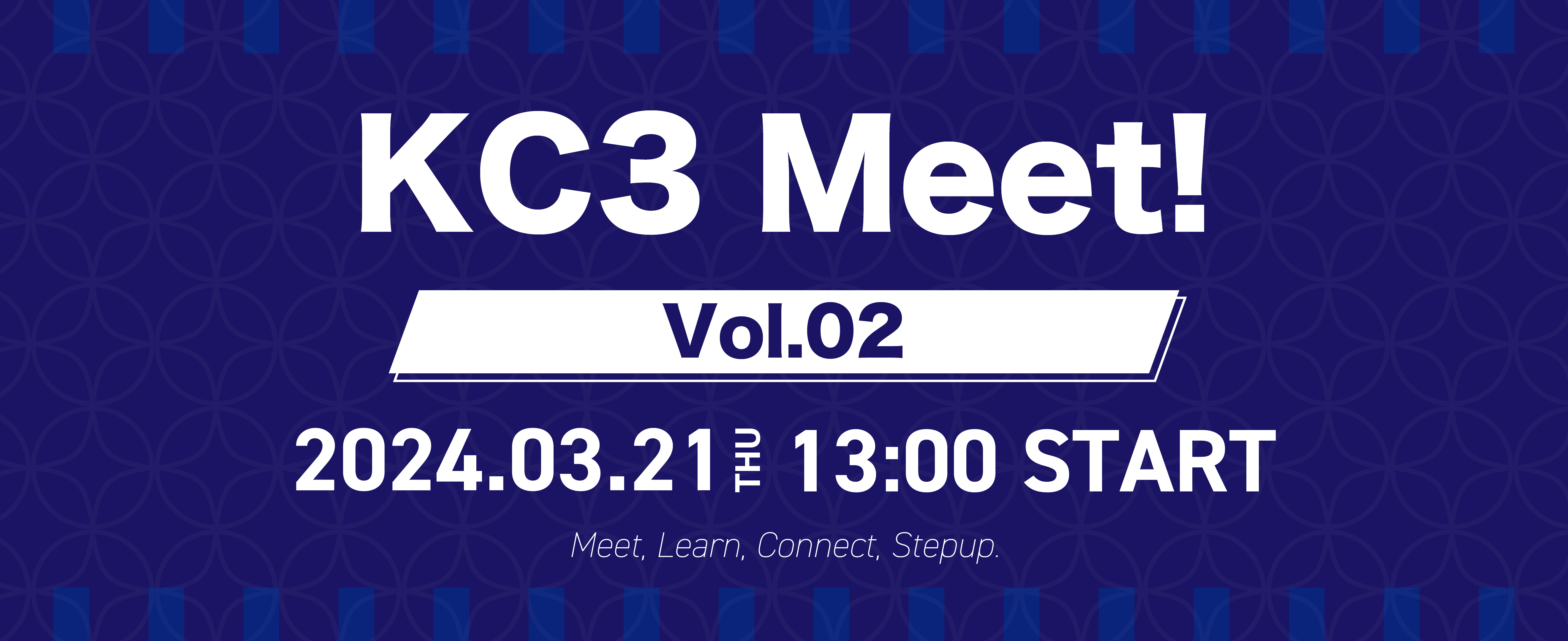 KC3 Meet! - KC3（関西情報系学生団体交流会）